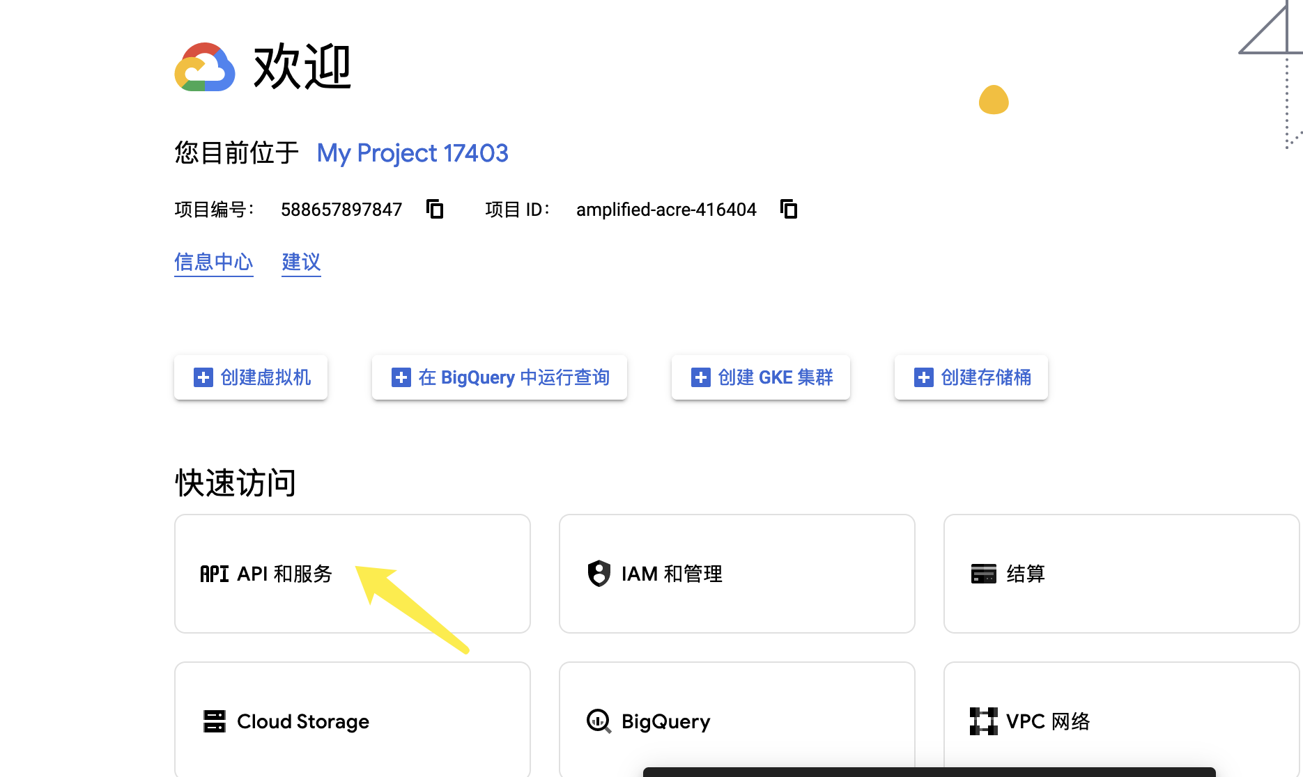 使用cloudflare access application对网址服务鉴权 | 每天进步一点点🤏